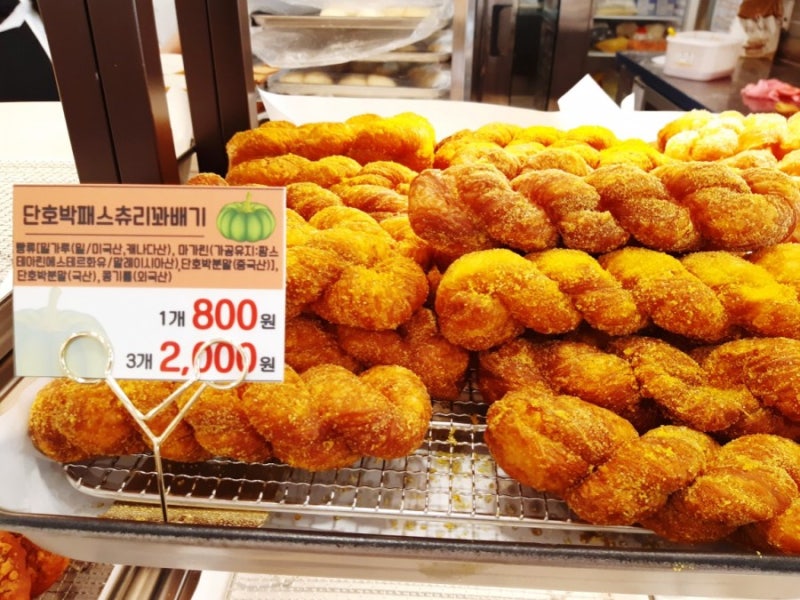 익산 맛집 이마트 송사부 고로케 도넛 꽈배기 500원 부터 착한 가격에 맛 끝판왕 송사부 메뉴와 송사부 가격