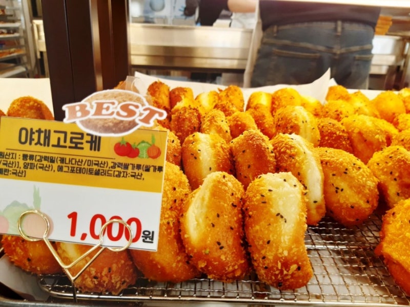 익산 맛집 이마트 송사부 고로케 도넛 꽈배기 500원 부터 착한 가격에 맛 끝판왕 송사부 메뉴와 송사부 가격