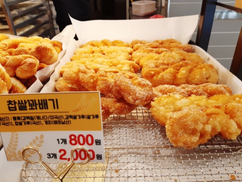 익산 맛집 이마트 송사부 고로케 도넛 꽈배기 500원 부터 착한 가격에 맛 끝판왕 송사부 메뉴와 송사부 가격