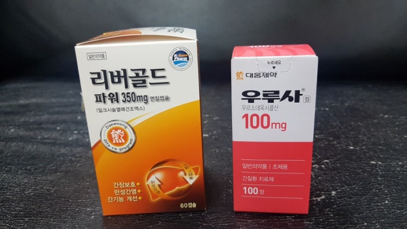간장약 우루사 100mg 리버골드 파워 350mg 밀크시슬 간영양제 종로5가 약국 최저 가격 구매 후기~ 네이버 블로그