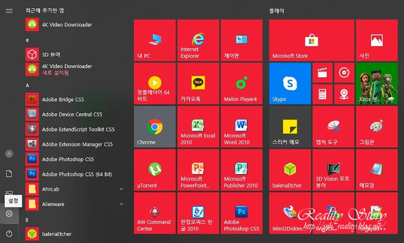 몰랐지 윈도우10에 있는 컴퓨터 동영상 녹화방법게임바탕화면 녹화 및 프로그램 사용법 네이버 블로그