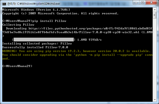 Python 외부 라이브러리(Pillow) 설치해보기(안산지점-근T) : 네이버 블로그