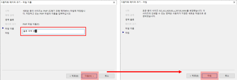 Zw캐드 Pdf로 캐드도면 출력 시 플롯 여백 설정 방법 네이버 블로그