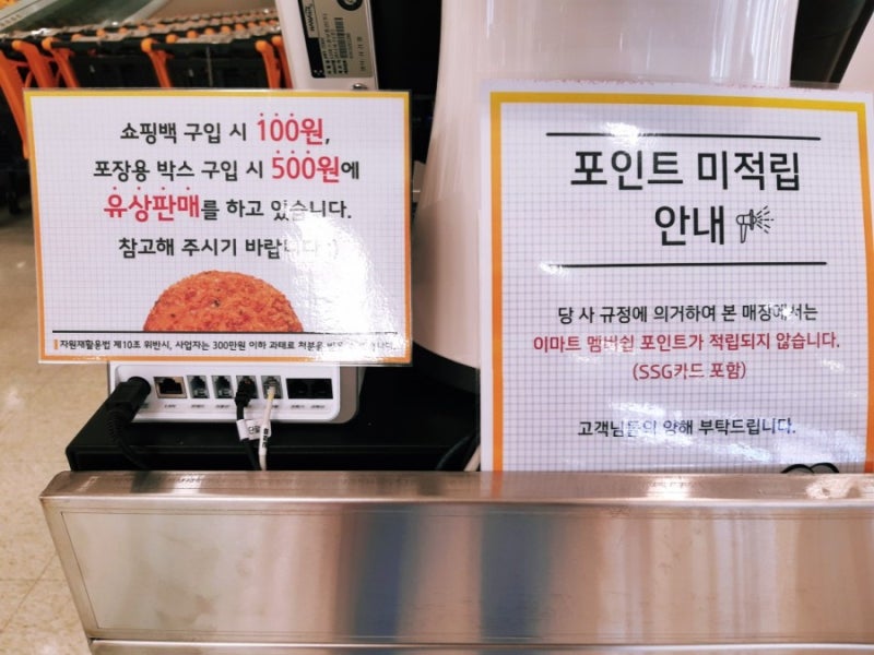 익산 맛집 이마트 송사부 고로케 도넛 꽈배기 500원 부터 착한 가격에 맛 끝판왕 송사부 메뉴와 송사부 가격
