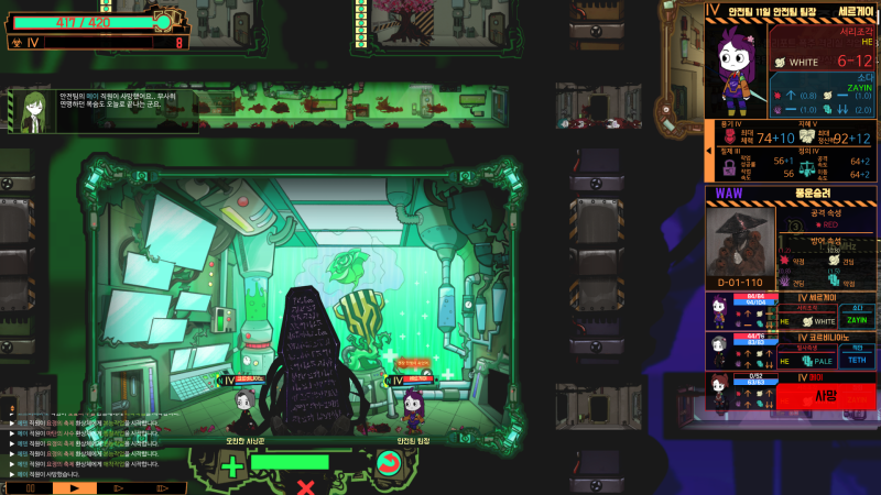 [Lobocorp] 로보토미 코퍼레이션을 플레이해보았다 - 2회차 7/? : 네이버 블로그