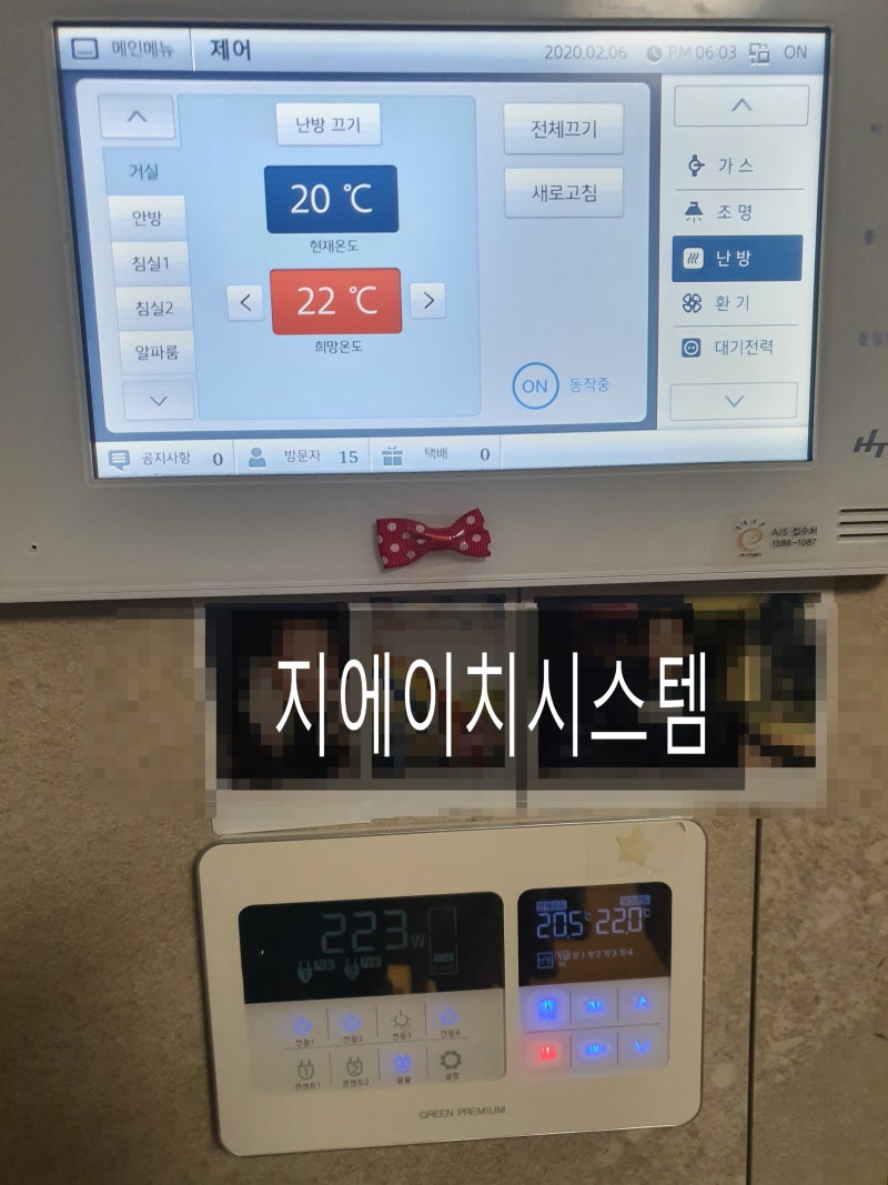 김포 풍무푸르지오1단지 한성시스코zips 난방제어 밸브구동기모델명 Har M312 교체작업 네이버 블로그