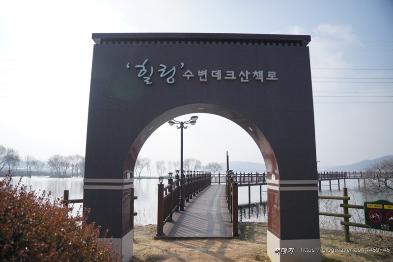 논산 대명산 181m And 탑정호소풍길수변생태공원 둘레길 출렁다리 네이버 블로그
