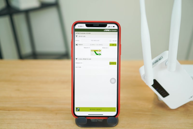 메시 와이파이 확장기 ipTIME Extender-A3MU와 공유기 연결 후기 : 네이버 블로그