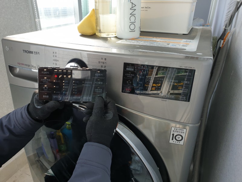 LG 트롬 건조기 RH14VH 14Kg AS 후 개선된 3가지 : 네이버 블로그