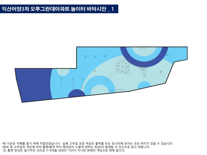 익산친환경탄성고무칩포장 전북 익산 Oo아파트 어린이놀이터바닥포장 친환경탄성고무칩포장 패턴 도안 Dh인프라 네이버 블로그