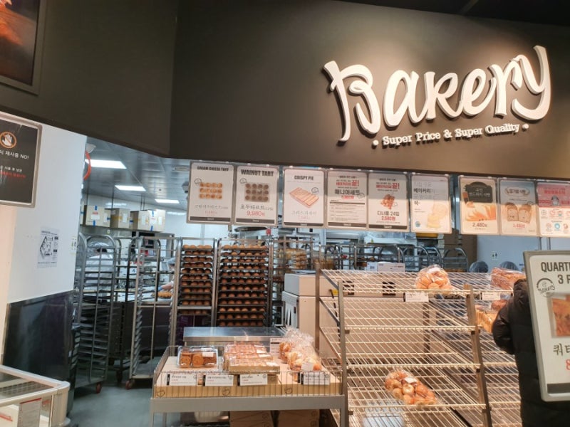 가성비 갑 이마트 베이커리 (Emart bakery) 빵 추천 및 솔직후기 : 네이버 블로그