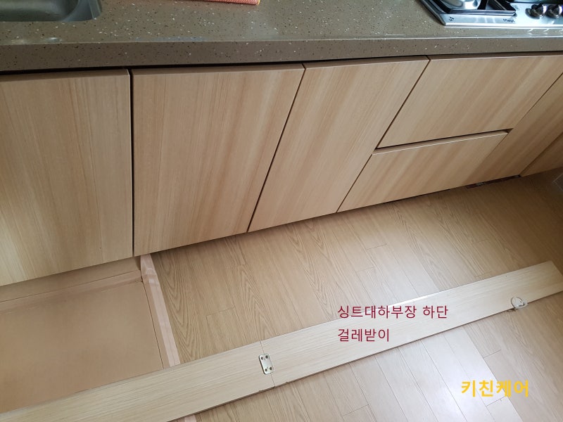 식기세척기 싱크대 설치 싱크대 상판타공 빌트인 식기세척기 싱크대 조건 의정부 민락동 네이버 블로그