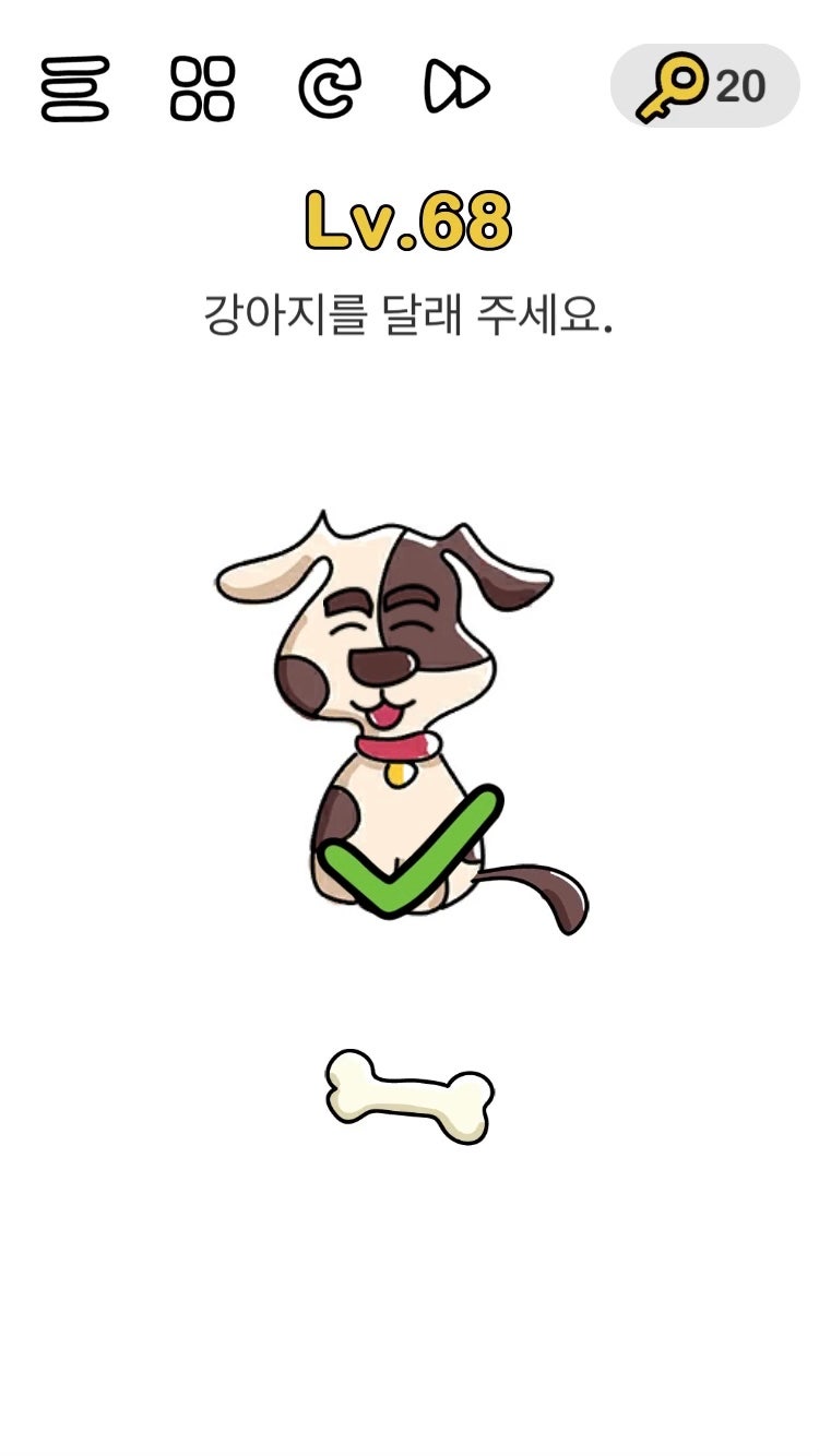 브레인아웃(Brainout)61~80까지 최신공략 : 네이버 블로그