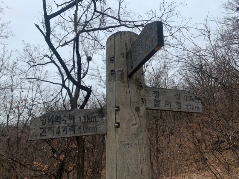 인천 원적산 등산 코스 인천2호선 등산 추천 진천토종순대 가는법 원적산 맛집 추천 동주르등산04 네이버 블로그