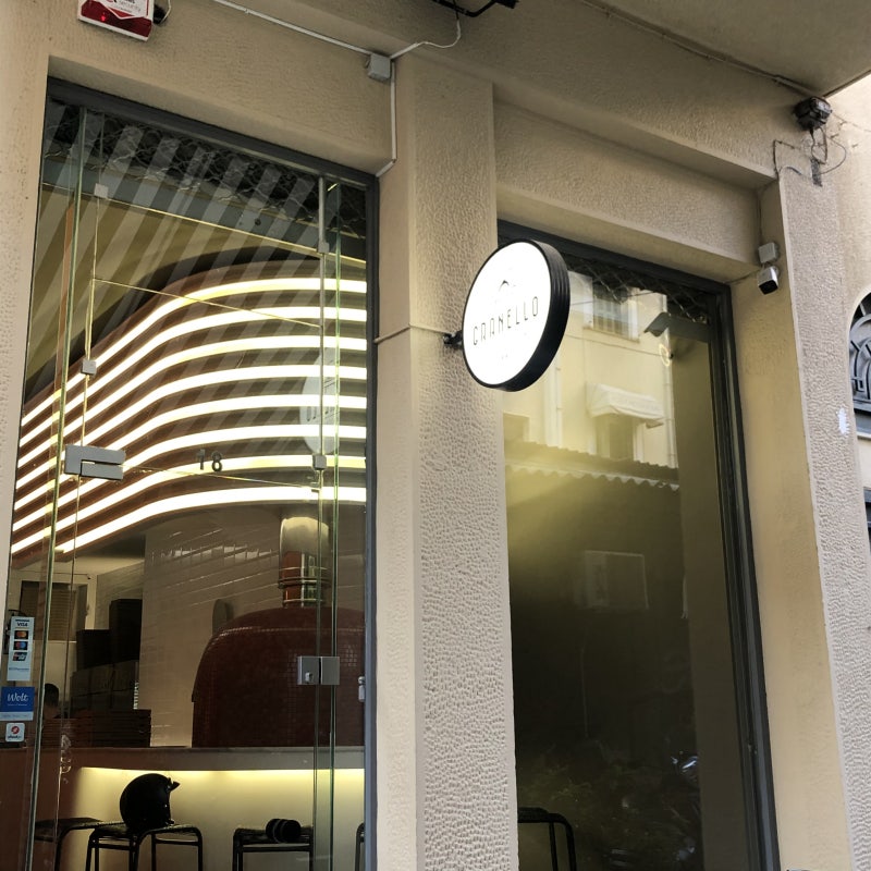 아테네 맛집 granello pizza , 화덕피자 jmt! : 네이버 블로그