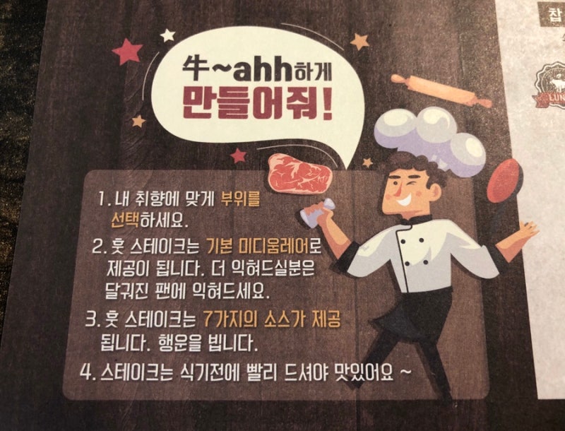울산 옥동 훗스테이크 울산옥동점점심특선 법원앞 울산대공원 맛집 블랙앵거스 가성비 갑 스테이크 네이버 블로그
