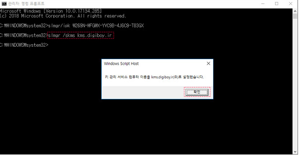 윈도우 정품인증 글 없애기 : 네이버 블로그