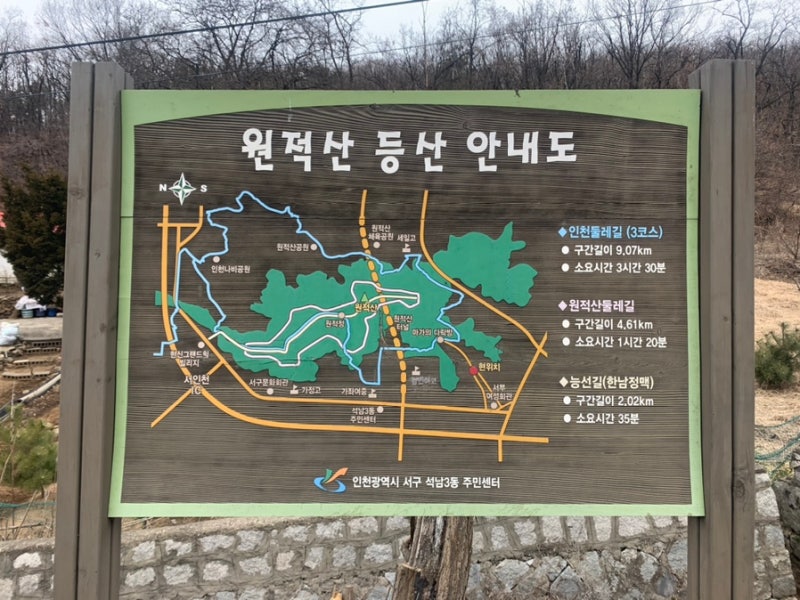 인천 원적산 등산 코스 인천2호선 등산 추천 진천토종순대 가는법 원적산 맛집 추천 동주르등산04 네이버 블로그