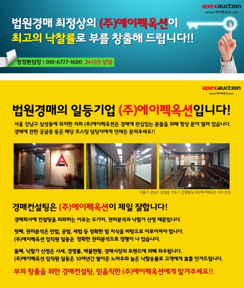 전북 전주시숙박시설경매 2019타경8110 전주시 숙박시설경매전북 전주시 덕진구 산정동 네이버 블로그
