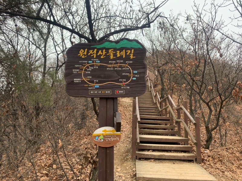 인천 원적산 등산 코스 인천2호선 등산 추천 진천토종순대 가는법 원적산 맛집 추천 동주르등산04 네이버 블로그