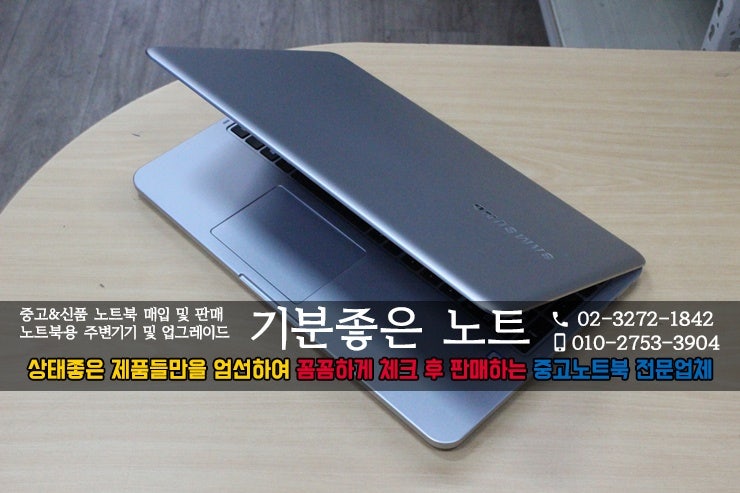 [판매완료] 삼성 노트북 5 메탈 NT560XBE 매입후기 : 네이버 블로그