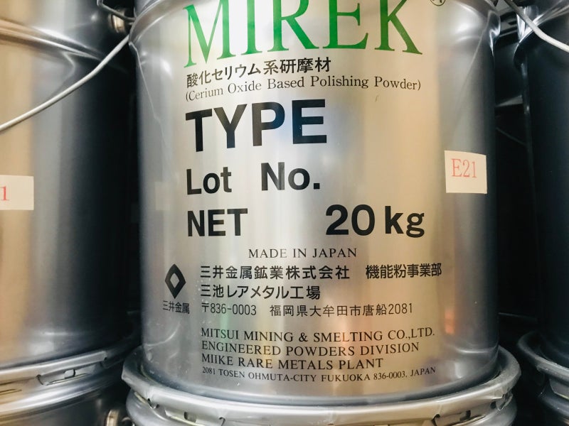 Cerium Oxide (CeO2) Powder. : 네이버 블로그