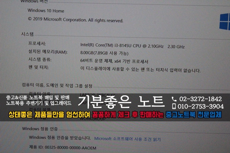 [판매완료] 삼성 노트북 5 메탈 NT560XBE 매입후기 : 네이버 블로그