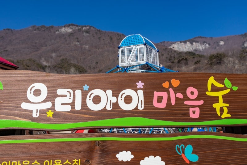 봄에 가볼 만한 곳 밀양 표충사 놀이터 표충사 계곡 어린이 놀이터 우리 아이 마음숲공원 네이버 블로그