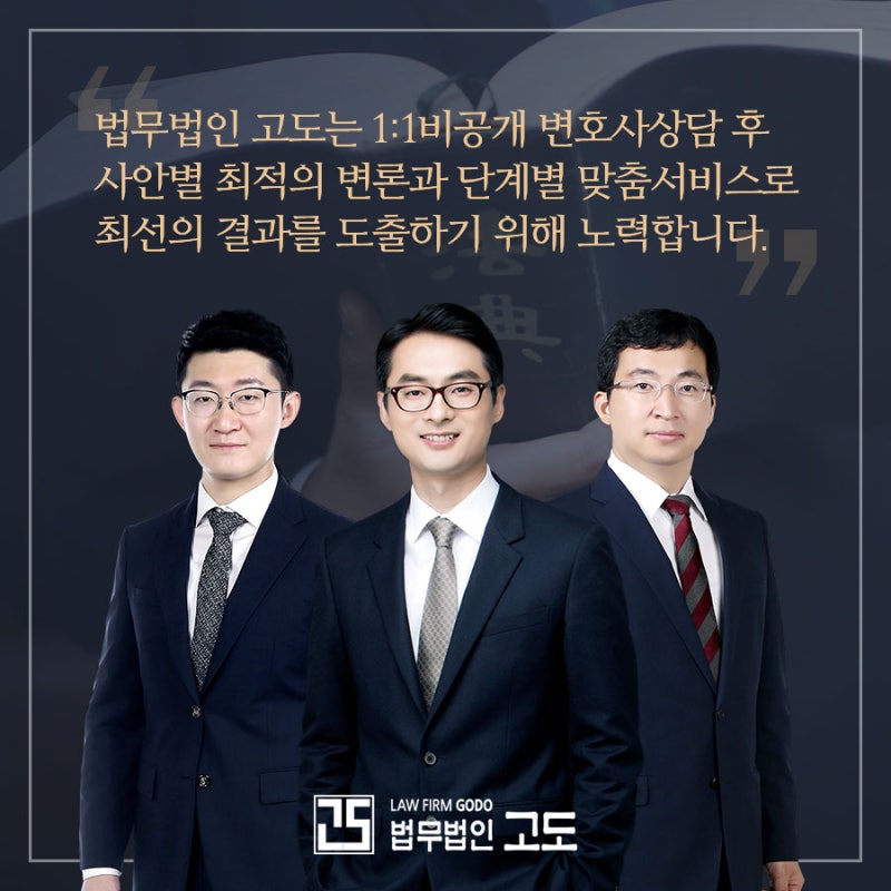 아동학대처벌 아동학대범죄와 보호처분 형사변호사상담 네이버 블로그