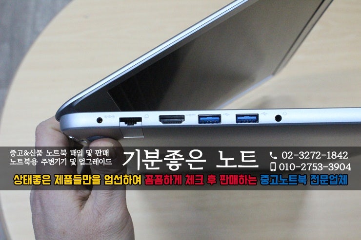 [판매완료] 삼성 노트북 5 메탈 NT560XBE 매입후기 : 네이버 블로그