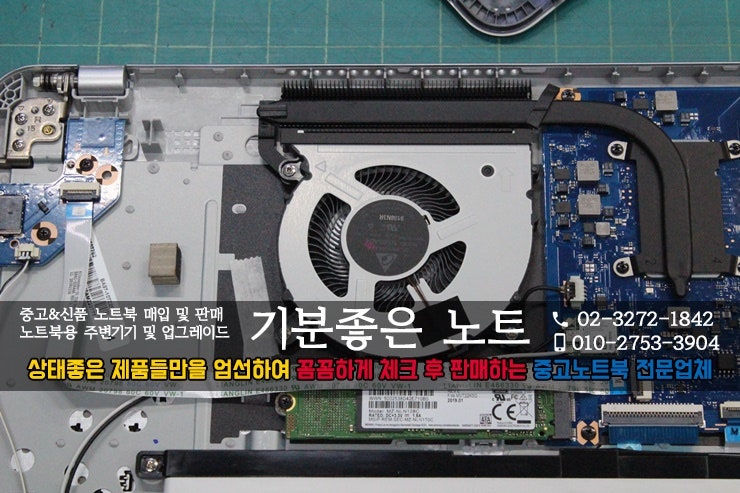 [판매완료] 삼성 노트북 5 메탈 NT560XBE 매입후기 : 네이버 블로그