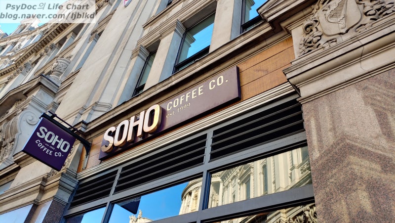 [2019 런던여행] 50. 소호커피 코 (Soho Coffee Co.), 세인트폴 성당 근처에 위치한 괜찮은 커피 체인점 ...