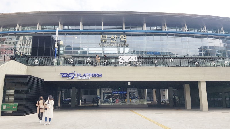 서울 부산 Ktx 요금 시간 특실 서비스와 콘센트 총정리 네이버 블로그