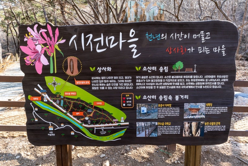 봄에 가볼 만한 곳 밀양 표충사 놀이터 표충사 계곡 어린이 놀이터 우리 아이 마음숲공원 네이버 블로그