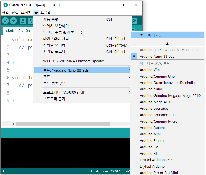 Arduino NANO Every 사용법 알아보기! : 네이버 블로그