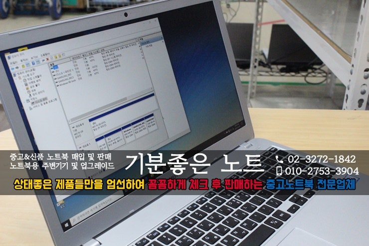 [판매완료] 삼성 노트북 5 메탈 NT560XBE 매입후기 : 네이버 블로그