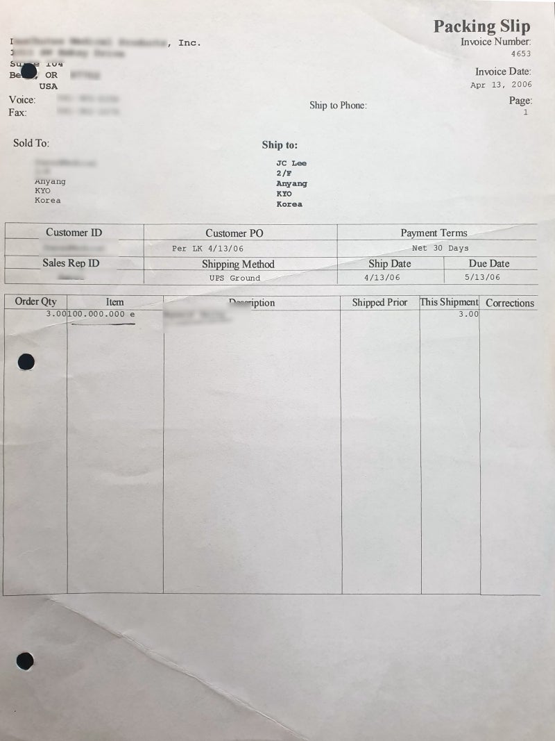 커머셜인보이스 (Commercial invoice)와 패킹리스트 (Packing list) 그리고 프로포마인보이스 ...