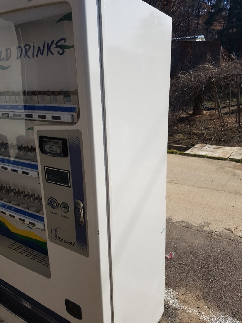 용인자판기임대 화성자판기임대 인천자판기임대 안산자판기임대 시흥자판기임대 자판기위탁운영 자판기설치 자판기as 자판기수리 안산하나자판기 네이버 블로그