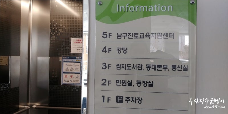 곤충사육사 진로 강사 이경훈 남구 진로교육지원센터에서 곤충 체험 프로그램 진로 탐구 네이버 블로그