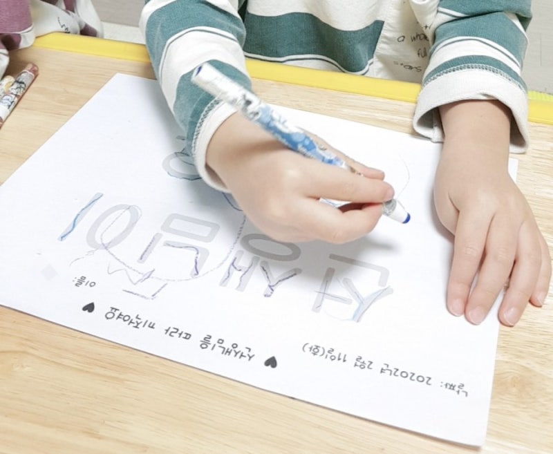 호반아이사랑♡ 만1세만2세혼합연령활동 선생님이좋아요소주제관련활동 쓰기선생님따라끼적여요 탐색선생님사진퍼즐을맞춰요 대근육발자국