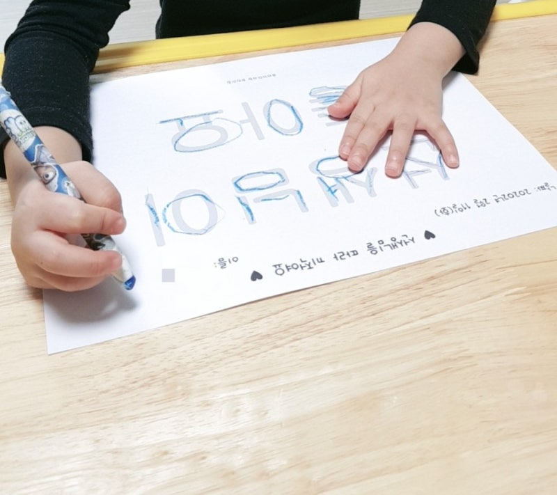 호반아이사랑♡ 만1세만2세혼합연령활동 선생님이좋아요소주제관련활동 쓰기선생님따라끼적여요 탐색선생님사진퍼즐을맞춰요 대근육발자국
