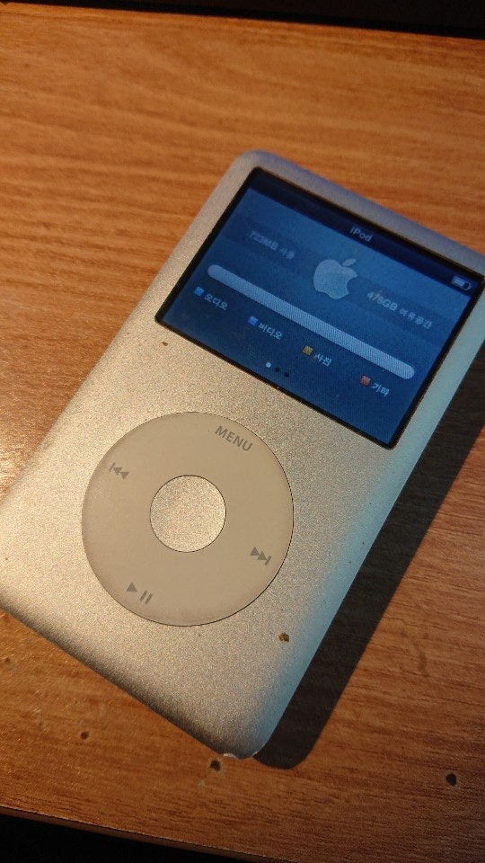 아이팟 클래식 iFlash Dual 512gb 작업 : 네이버 블로그