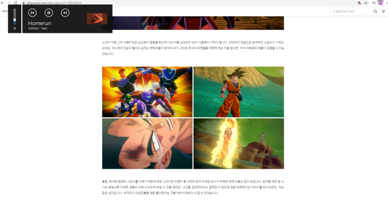 북쉘프 스타일의 가성비 블루투스 PC 스피커 앱코 비토닉 SP400BT 심플 리뷰 : 네이버 블로그