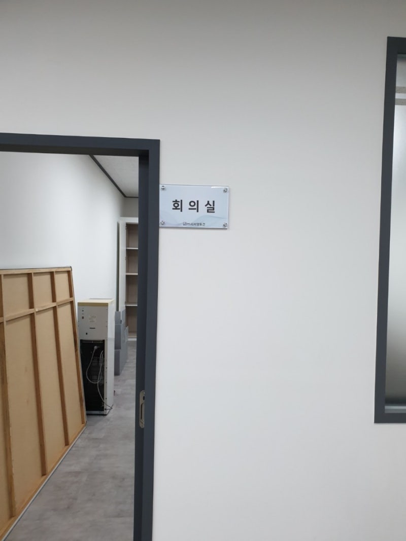 대구간판 주시서영도건 실내작업 네이버 블로그