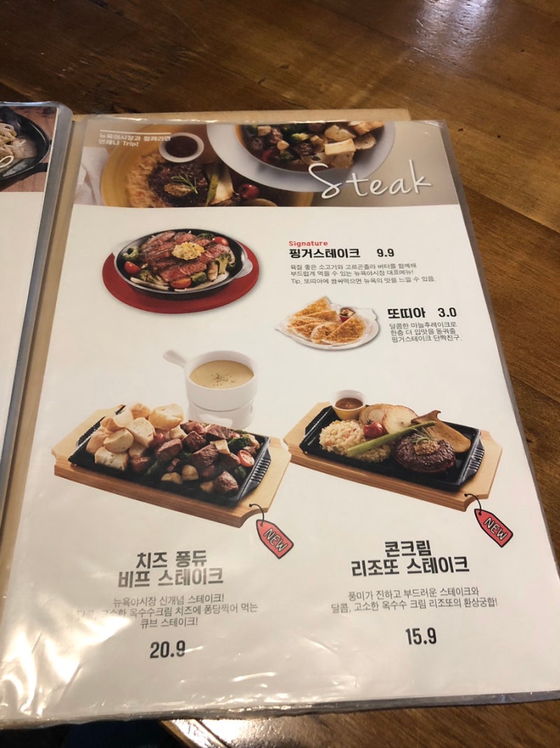뉴욕야시장 개봉역점 털어버리기 개봉 술집맥주메뉴 추천 네이버 블로그