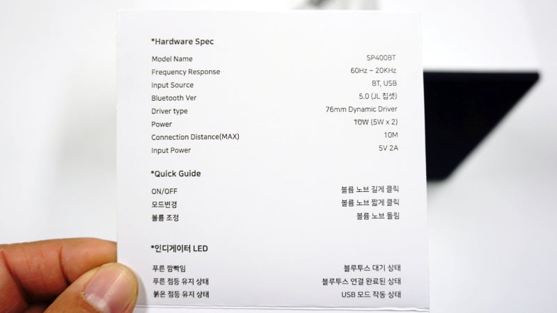 북쉘프 스타일의 가성비 블루투스 PC 스피커 앱코 비토닉 SP400BT 심플 리뷰 : 네이버 블로그