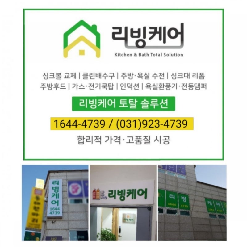 파주 운정 후드 교체비용 도어형 후드 하츠 허리케인 Hdh 90s를 합리적 교체비용으로 설치합니다 파주 동패동 삼부아파트