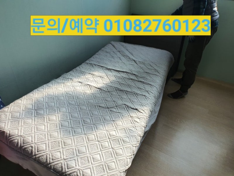 시흥 정왕동 부천역곡동 일룸 모션베드 싱글침대 이전설치 네이버 블로그