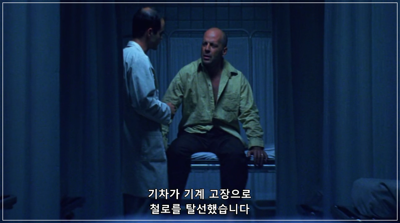 영화 '언브레이커블' (Unbreakable, 2000) 줄거리 및 결말 : 네이버 블로그