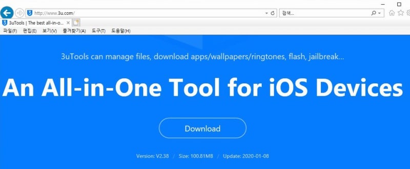 iTunes 아이튠즈 대신 3uTools 설치 및 사용 : 네이버 블로그